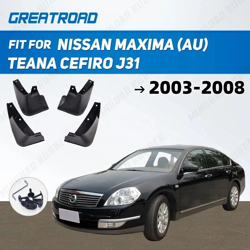 Крыло для автомобиля, арт. Nissan Maxima (AU) Teana Cefiro J31 2003-2008 Брызговики передние и задние крылья автомобильные аксессуары