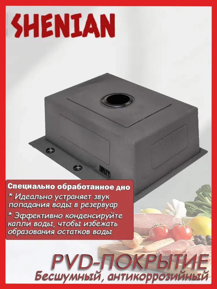 Мойка — фото 1