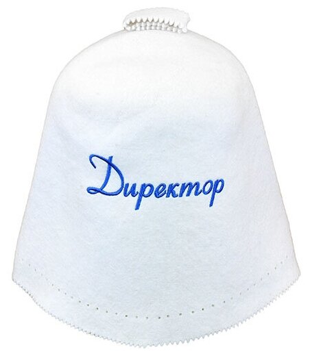 Колпак для бани 100% шерсть белый "Директор"