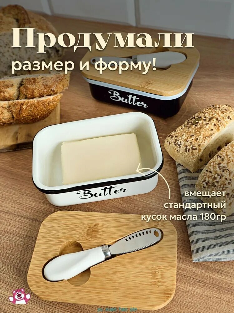Масленка, сырница — фото 1