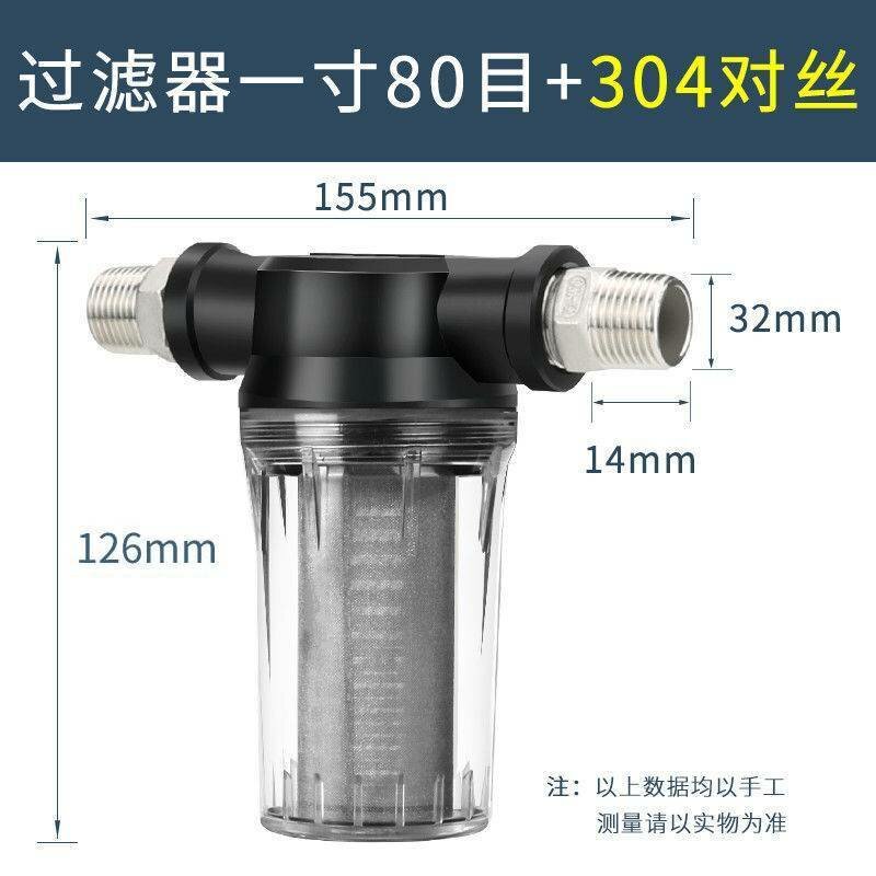 Сельская водонапорная башня, предфильтр для воды из колодца, седимент, бытовой водопровод, большой поток, съемный очищаемый фильтр для воды