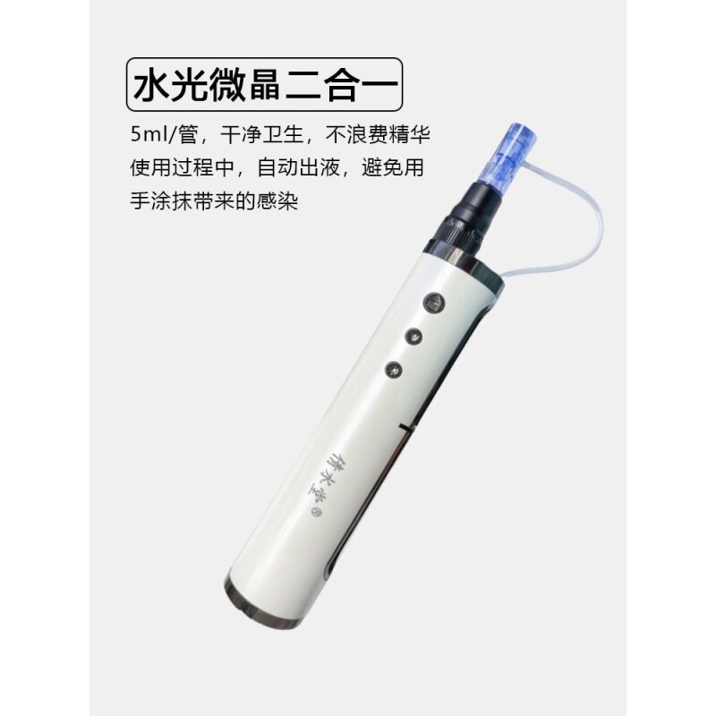 SG Горячая продажа нано электрического микрокристаллического устройства для введения воды, световой пистолет, микронидлинг, инструмент для введения роста волос, мезодермальный шаттл, ручка для осветления пятен