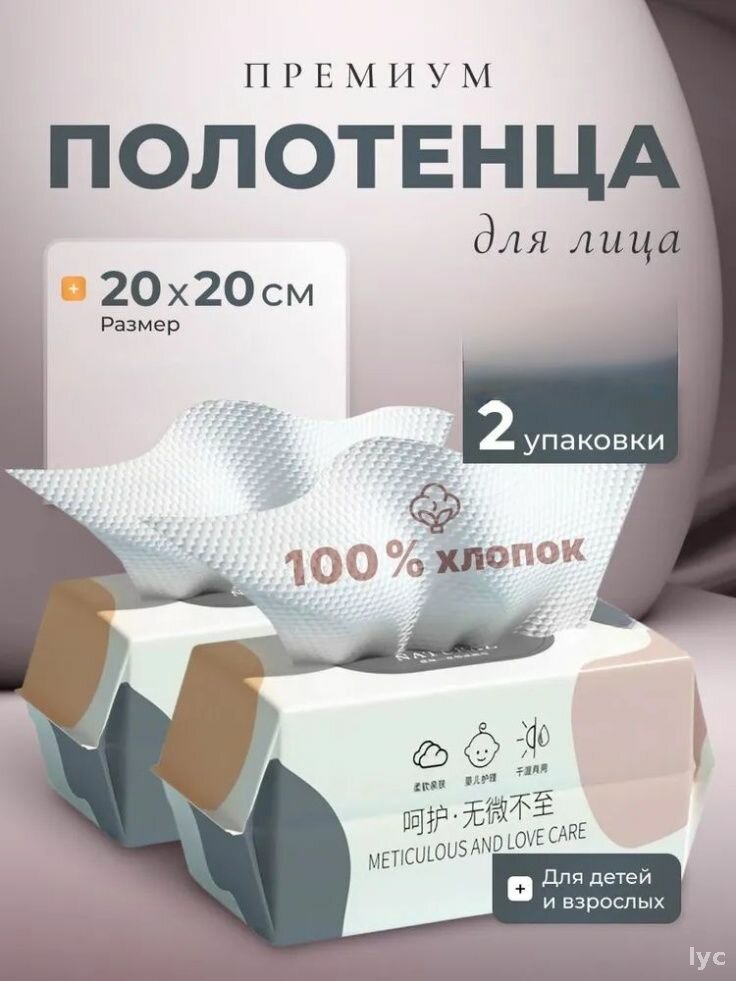 Эксклюзивные полотенца бумажные