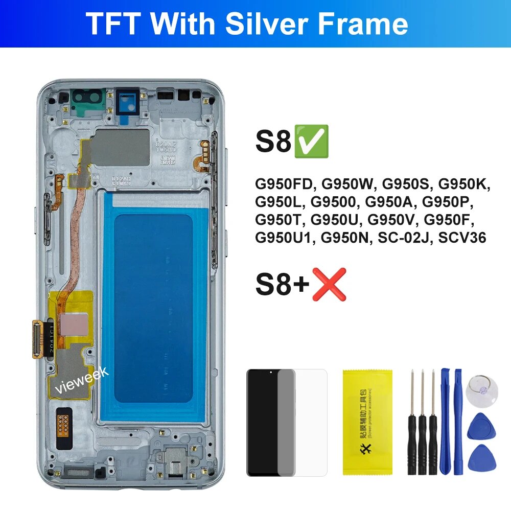 Дисплейный модуль (экран) TFT для Samsung Galaxy S8 (S8 SM-G950F, G950FD) с тачскрином и рамкой TFT Silver Frame