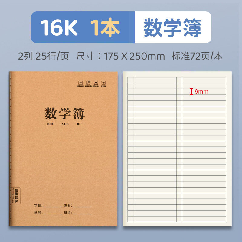 16k английский блокнот для третьего класса начальной школы, утолщенный блокнот с четырьмя линиями и тремя ячейками для учеников средней школы, высокая эстетическая ценность для классов 1-6