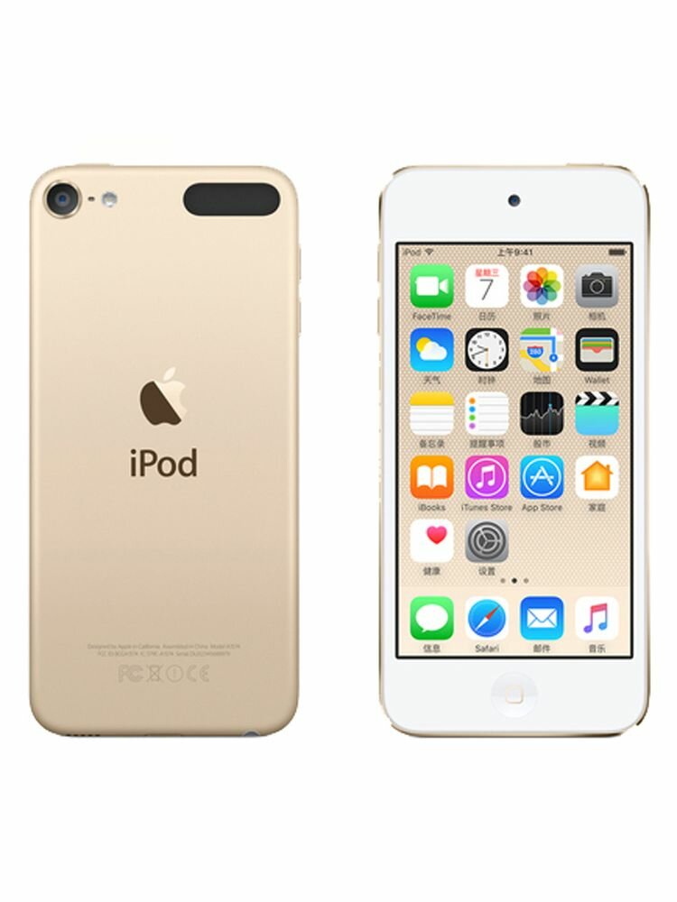 IPod touch6 MP3 / 4 плеер wifi Bluetooth 32 ГБ розовое золото