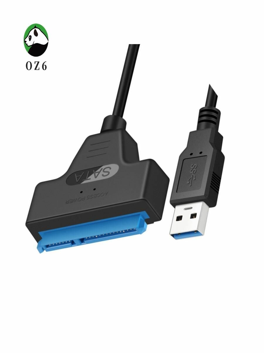 Кабель USB Sata Адаптер 3 - 3.0 Кабель-адаптер Поддержка 2,5-дюймового твердотельного жесткого диска для 2.5 SSD USB 3.0 SATA