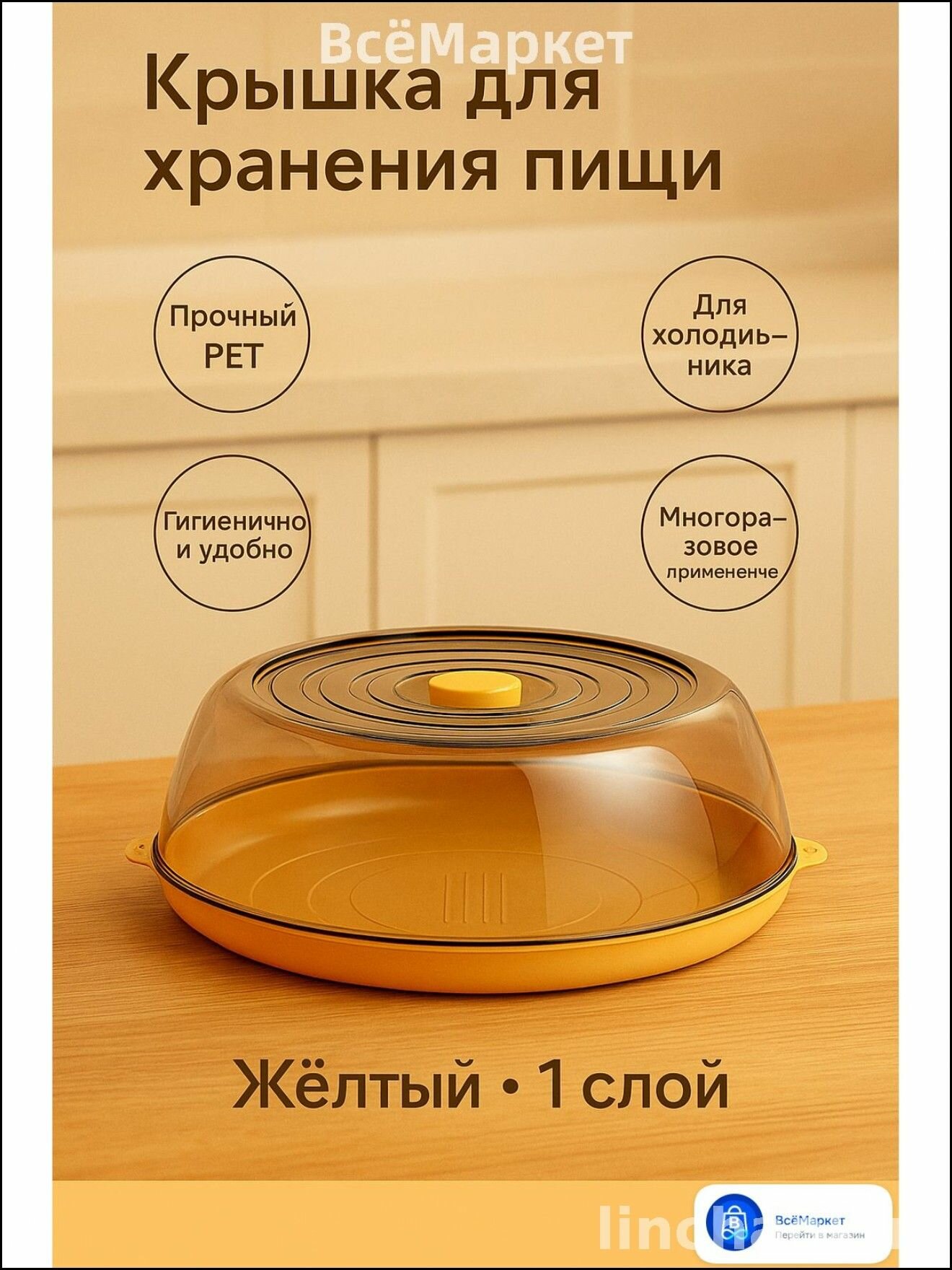 Складной пищевой зонт-сетка для стола, большой, дышащий, от пыли и насекомых