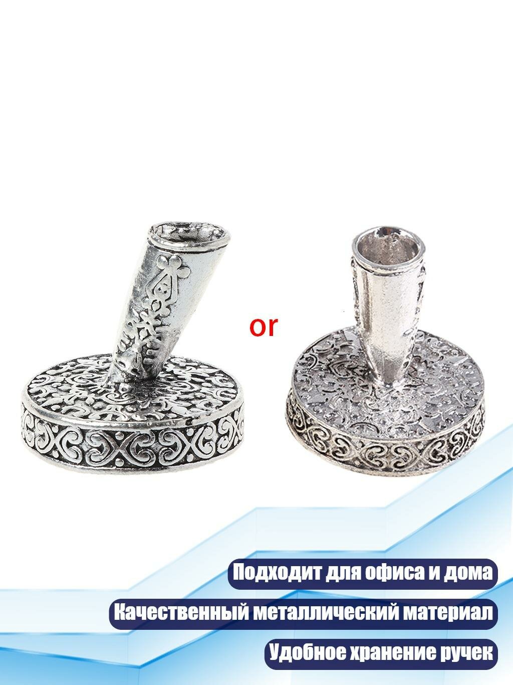 Винтажный держатель для пера, платиновый