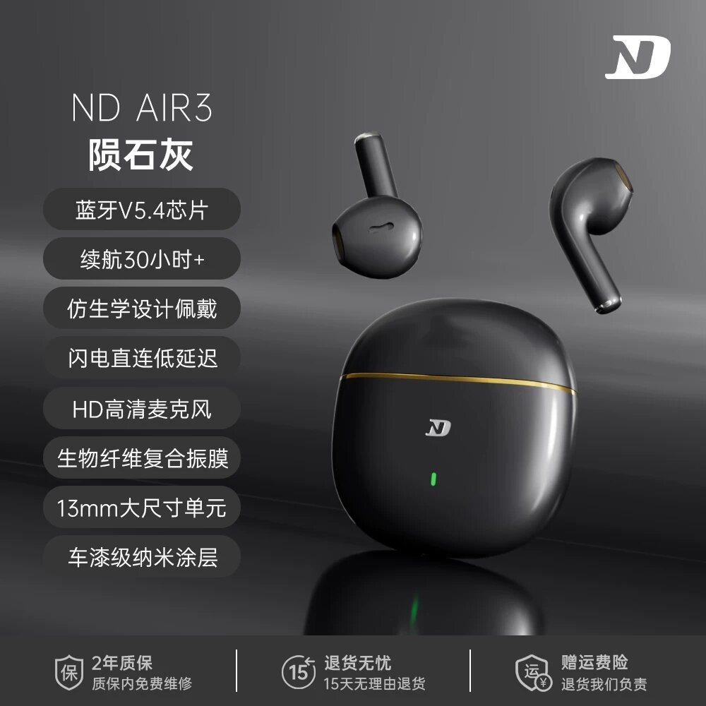 Наушники ND Air 3 True Wireless Bluetooth In-Ear, Премиальный звук, Цвет глубокий серый для смартфонов