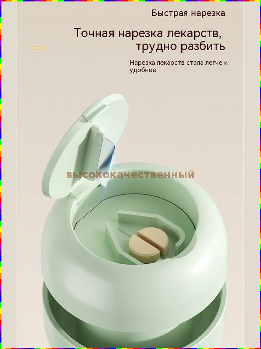 Детская дробилка для таблеток с контейнером и разделителем, из нержавеющей стали и ABS-пластика