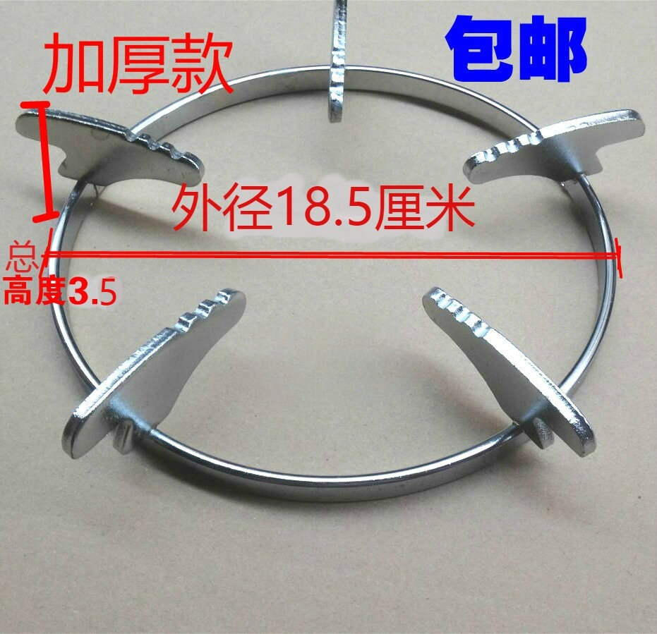 Встраиваемая настольная газовая плита, утолщенная противоскользящая круглая подставка для кастрюль, аксессуары для газовой плиты, подставка для железной кастрюли