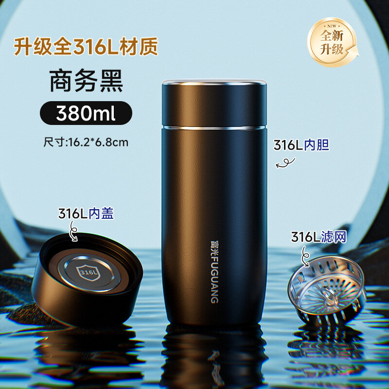 Изолированная кружка Fuguang из высококачественного гусиного яйца, 316L нержавеющая сталь, компактная портативная чайная кружка для мужчин и женщин, офисная кружка для воды