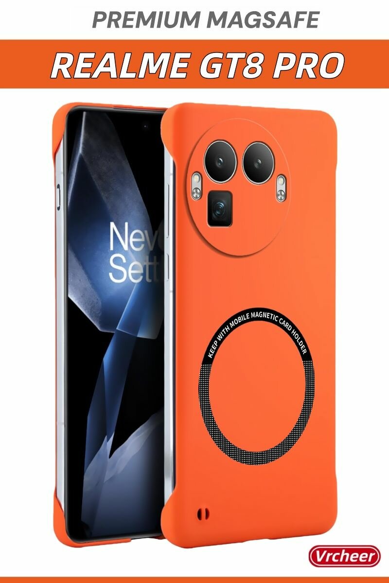 Чехол для Realme GT 8 Pro ( Реалми GT8 Про ) магнитный, совместимый с Изделие с магнитным креплением и поддержкой беспроводной зарядки, Ультратонкий, Безрамочный(оранжевый)