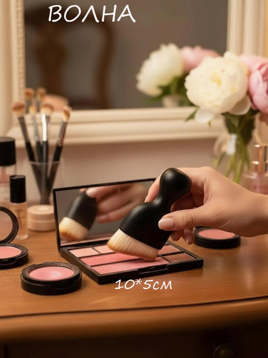 Кисть для румян "Волна" в футляре