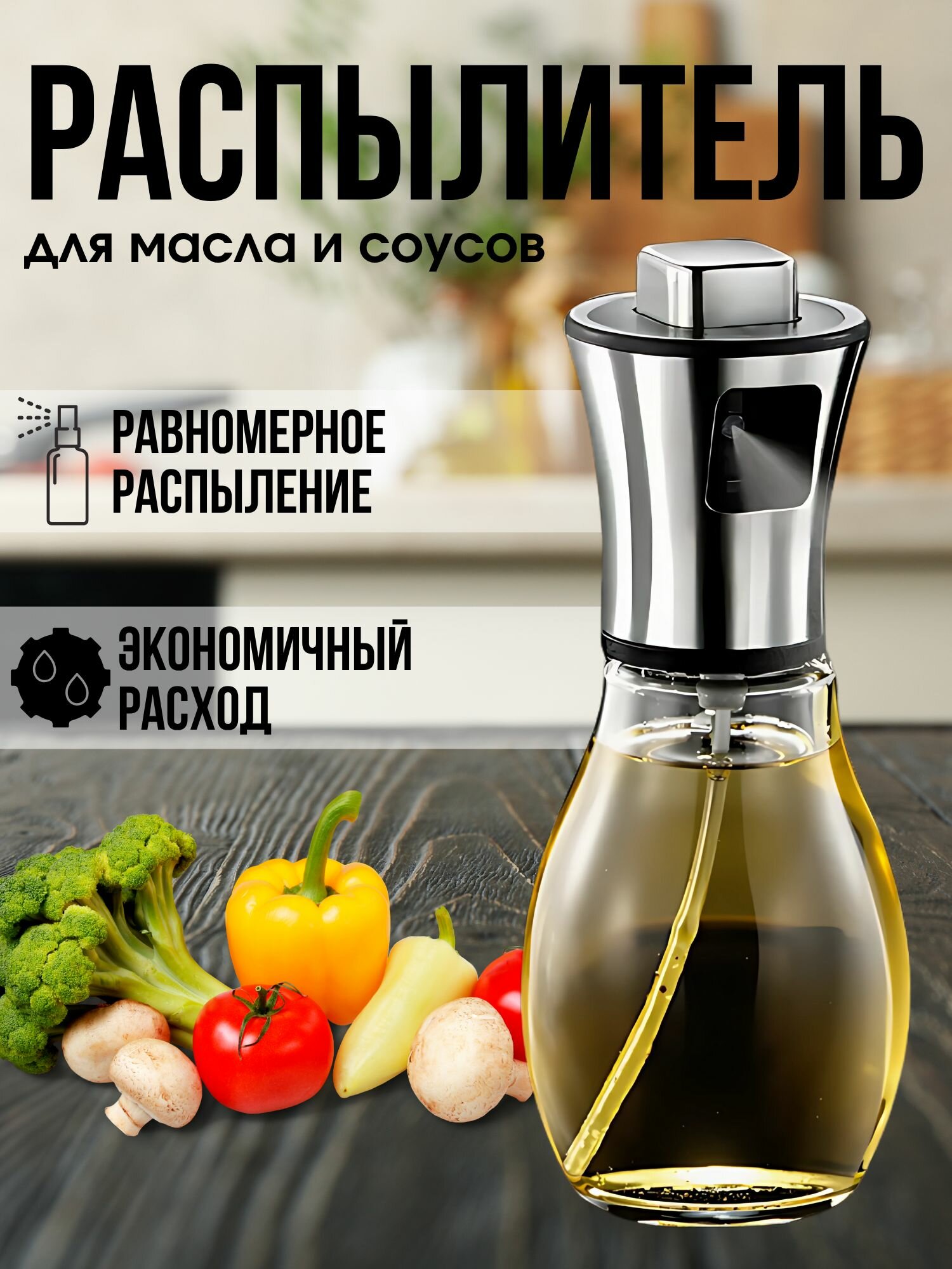 Емкость для масла 200 мл 1 шт abs пластик