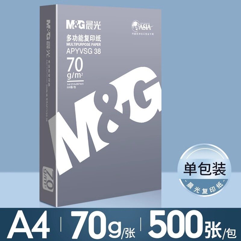 Бумага для печати, копировальная бумага, плотные листы, одна упаковка, оптовая продажа коробками, принтер, офис.