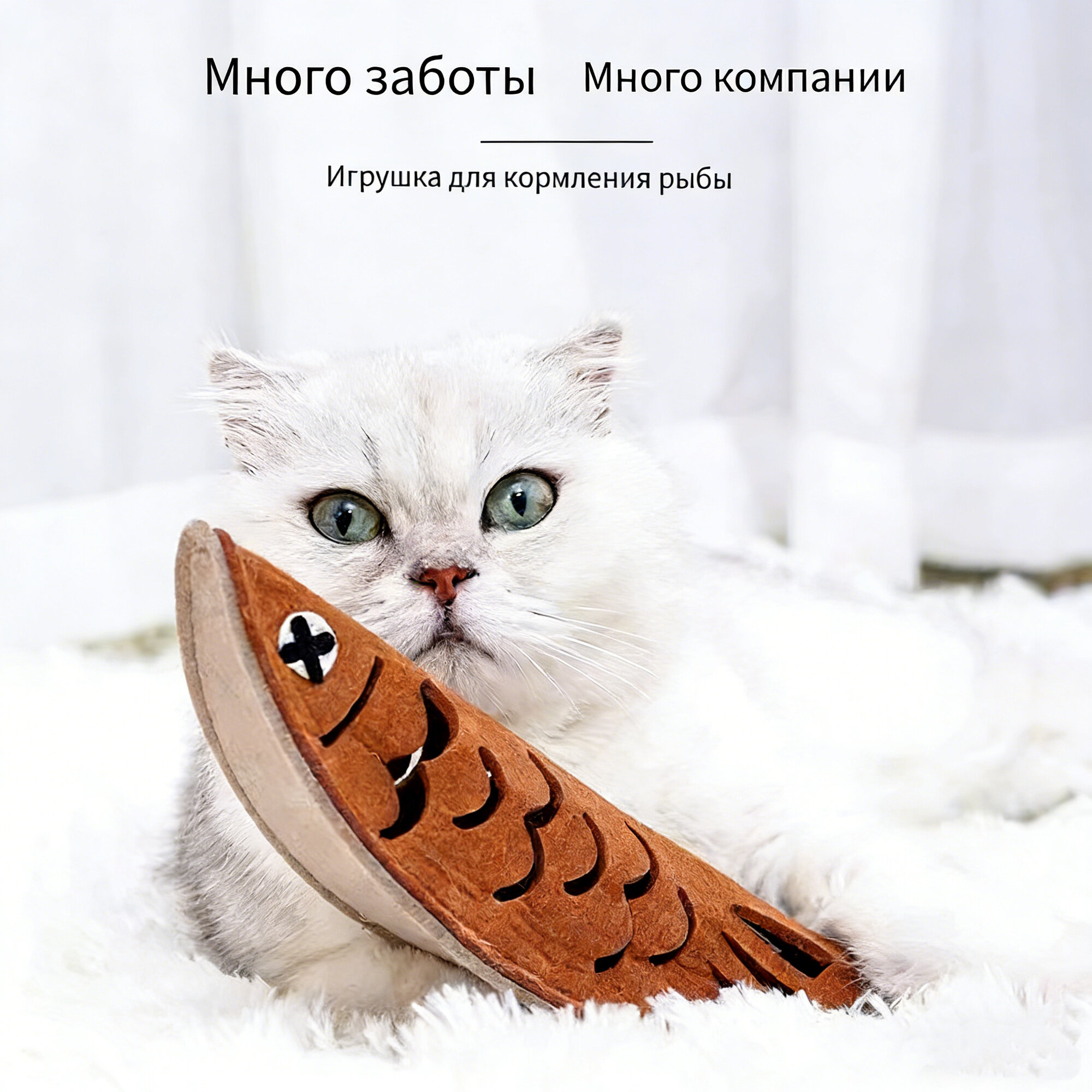 Войлочный питомец издает обучающий звук коренных зубов, имитируя игрушечную рыбку,21*6*6.5cm