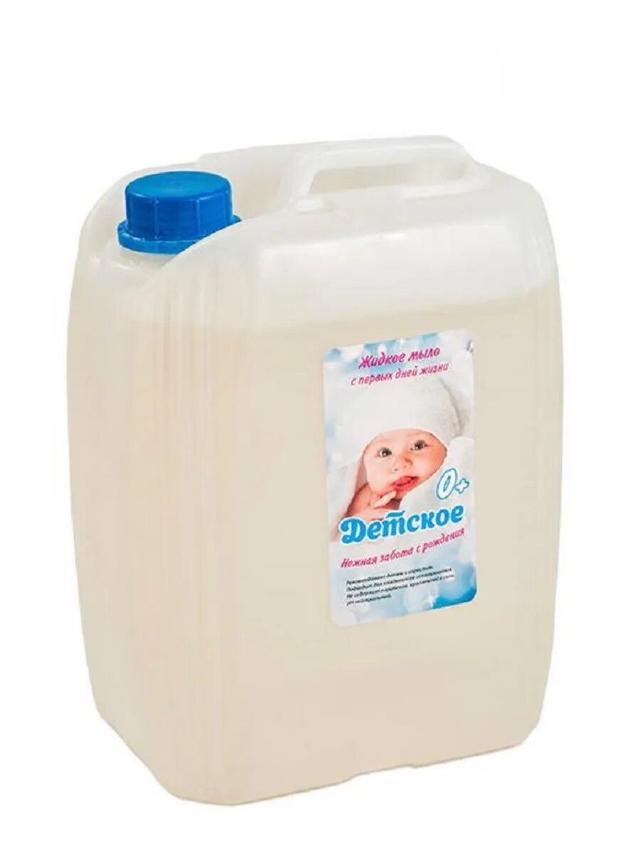 Детское мыло 5 л