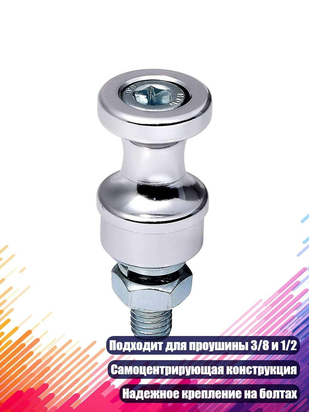 Стальной кронштейн для лебедки 3/8 1/2 дюйма, Серебро