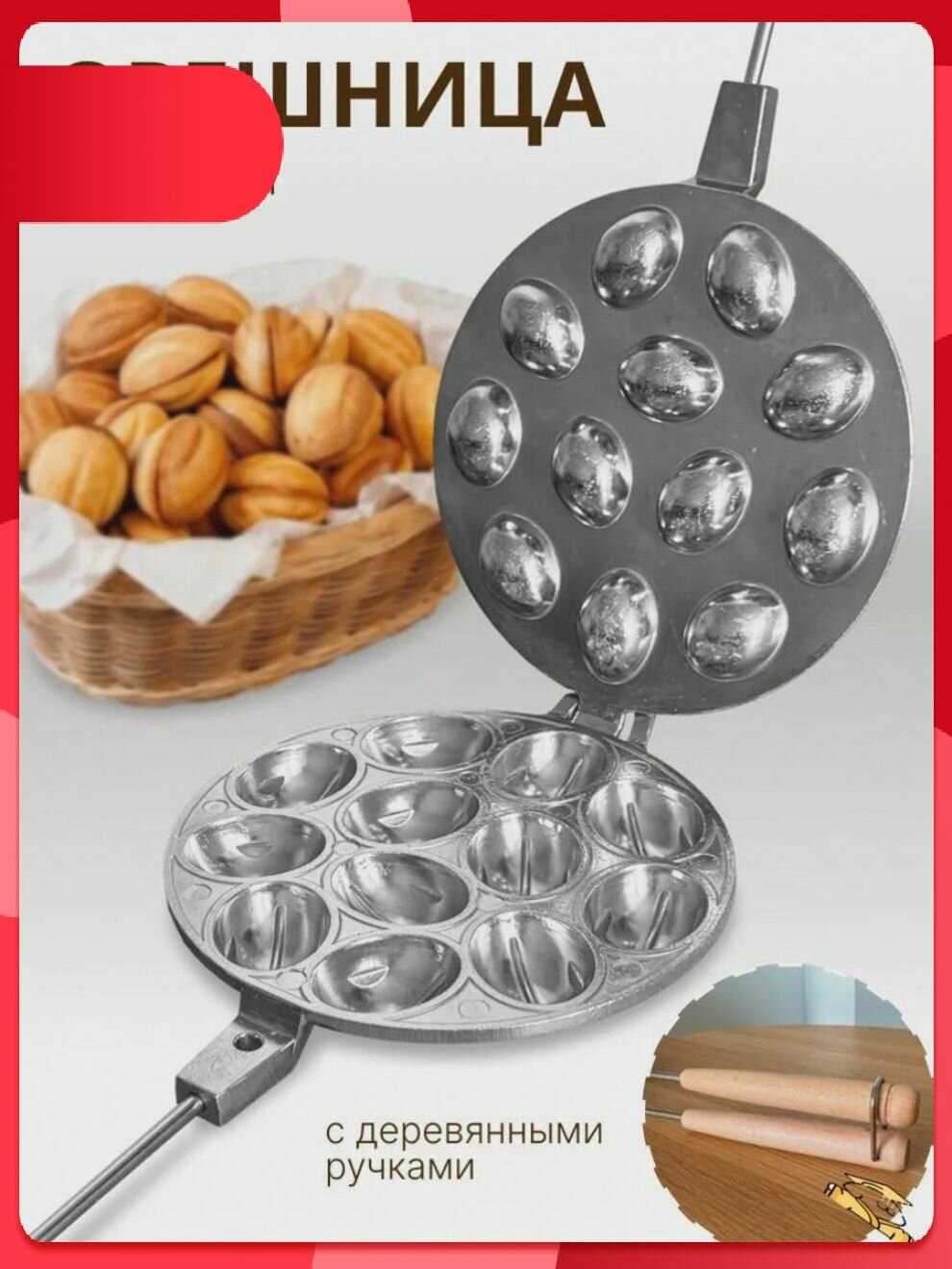 Форма для выпечки, Круглая, 12 яч, 1 шт