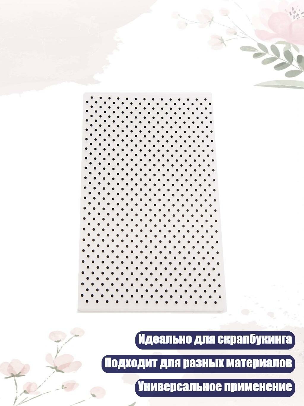 Трафарет для скрапбукинга с сердцем, EM288