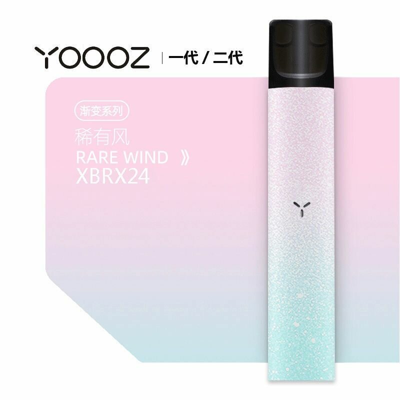 Электронный стикер Yuzu 2-го поколения с постоянным рукавом для выпуска воздуха, градиентный электролитически покрытый цветной стикер