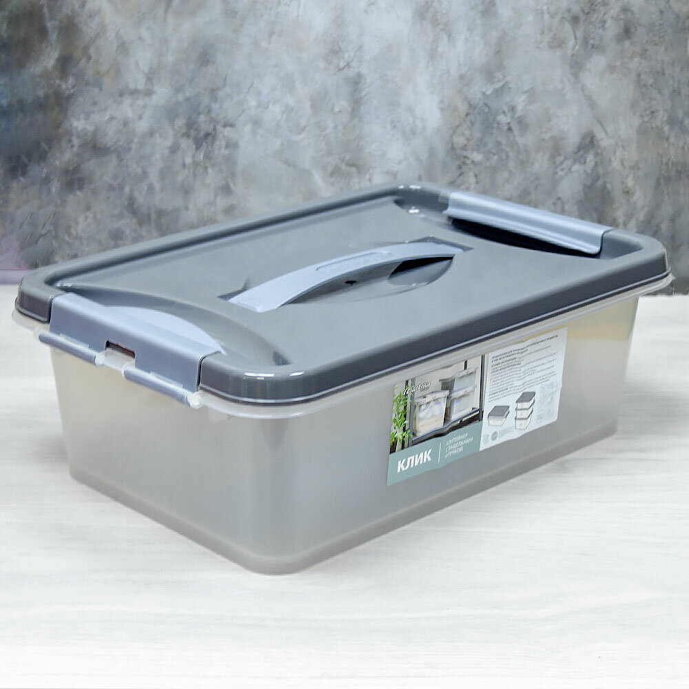 Контейнер 6л с защелками и ручкой "Клик", темно-серый