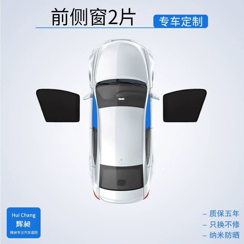 Солнцезащитная сетка на окна Haval H6, спортивная версия, магнитная, для конфиденциальности, от комаров, солнца и жары