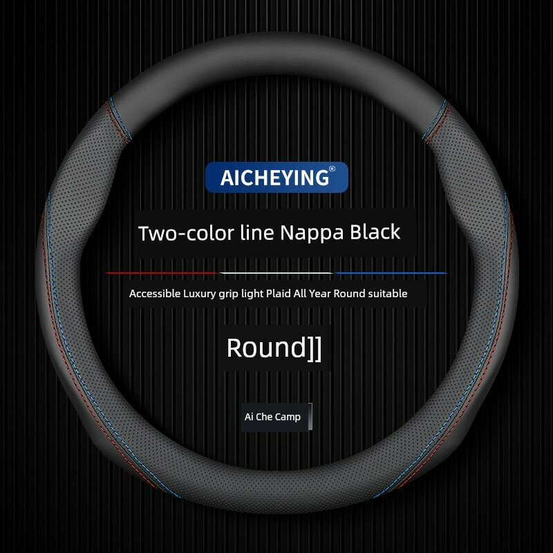 Чехол на руль из кожи для MINI Cooper (правый руль) F56 F55, R56 R53, тонкий Круглый - Двухцветный Наппа Черный + Без