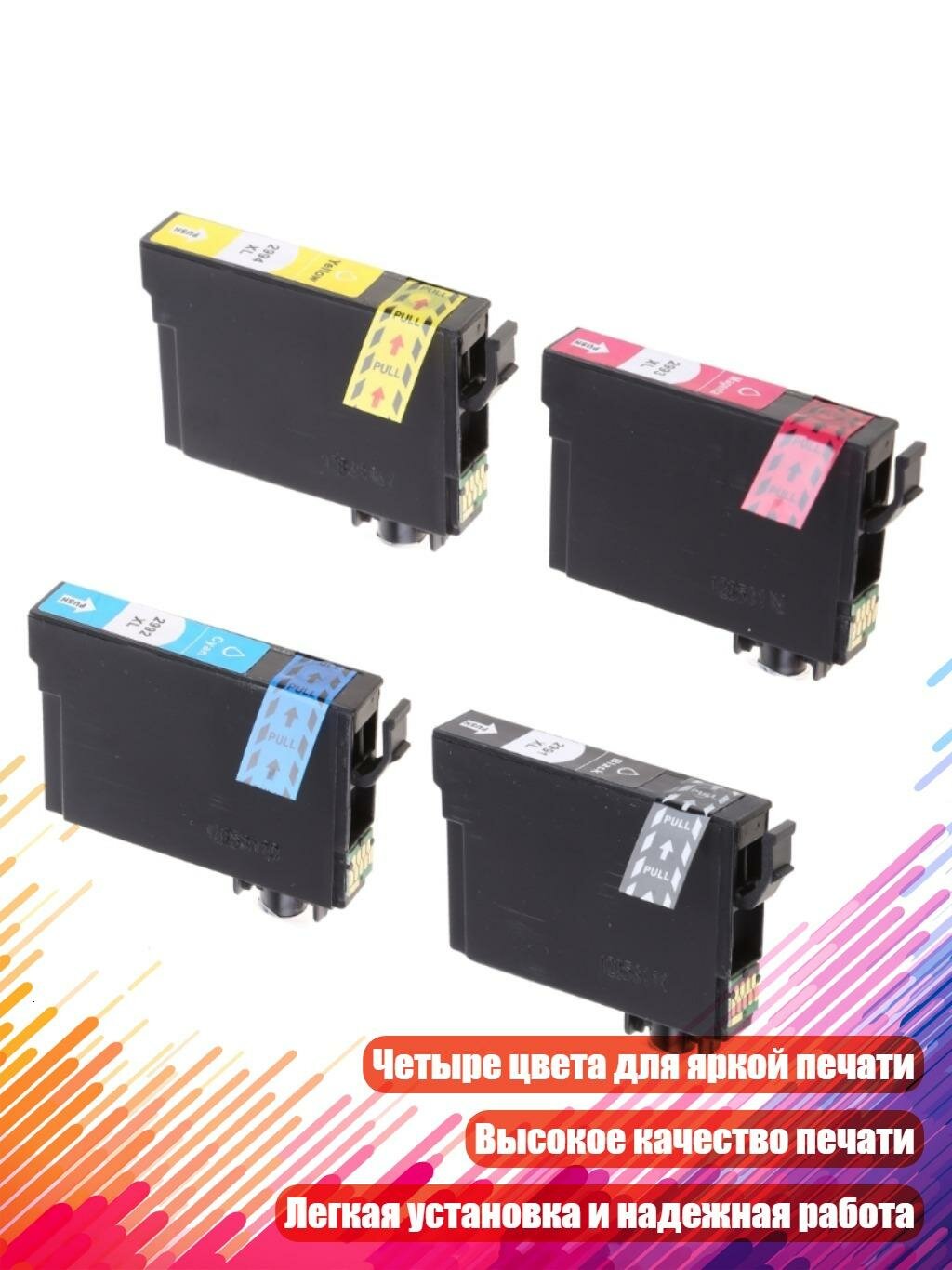 4 цвета T2991 совместимые картриджи для Epson XP 235 247 245 332 335 342