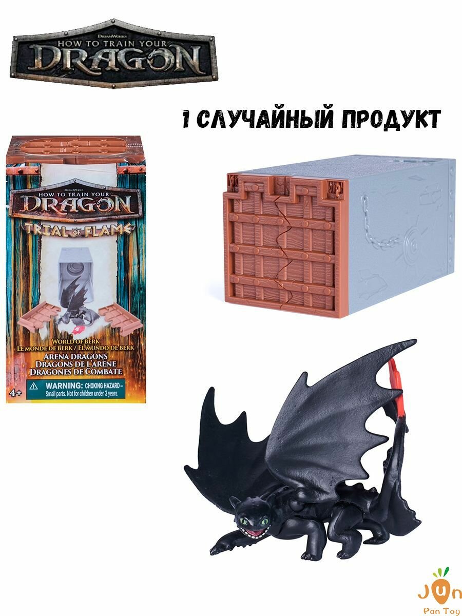 How To Train Your Dragon Mini Collectible Arena Dragons / Игрушка-сюрприз Как приручить дракона с мини-драконом - отличный подарок на день рождения!