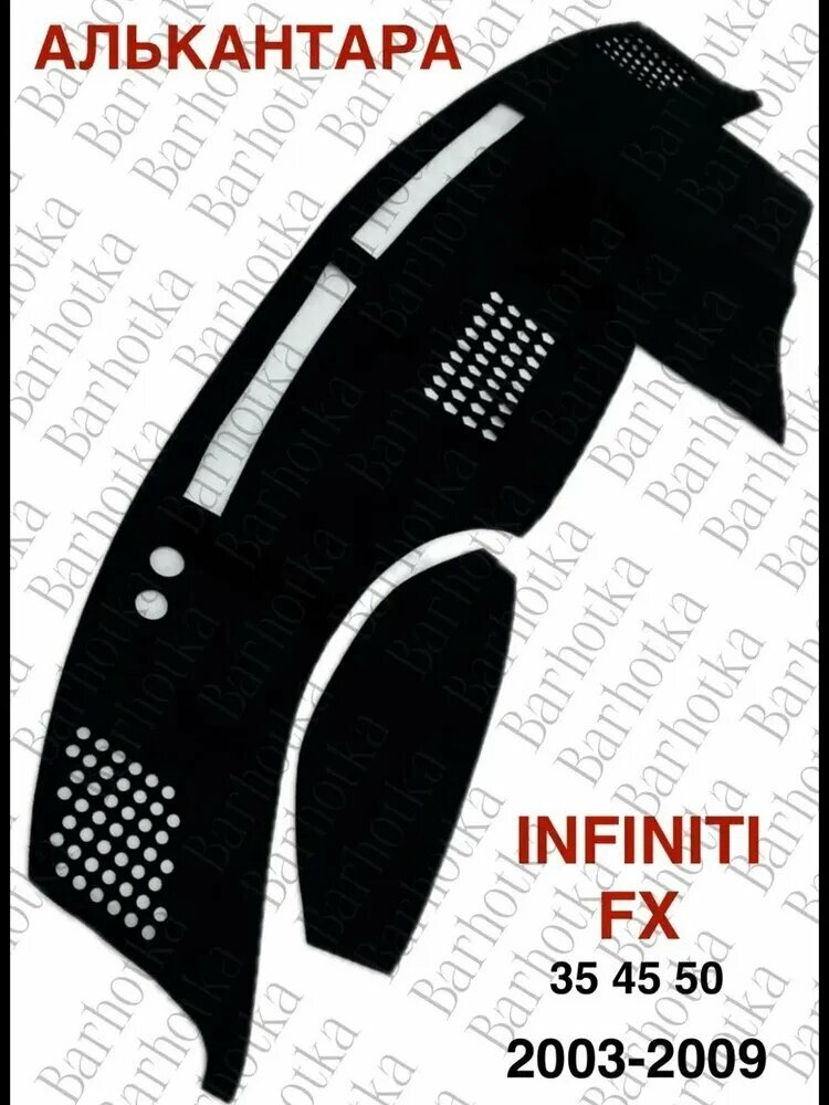 Накидка автомобильная