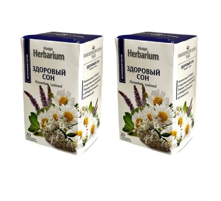 Императорский чай Konigin Herbarium Здоровый сон, 40 пакетиков, 2 упаковки