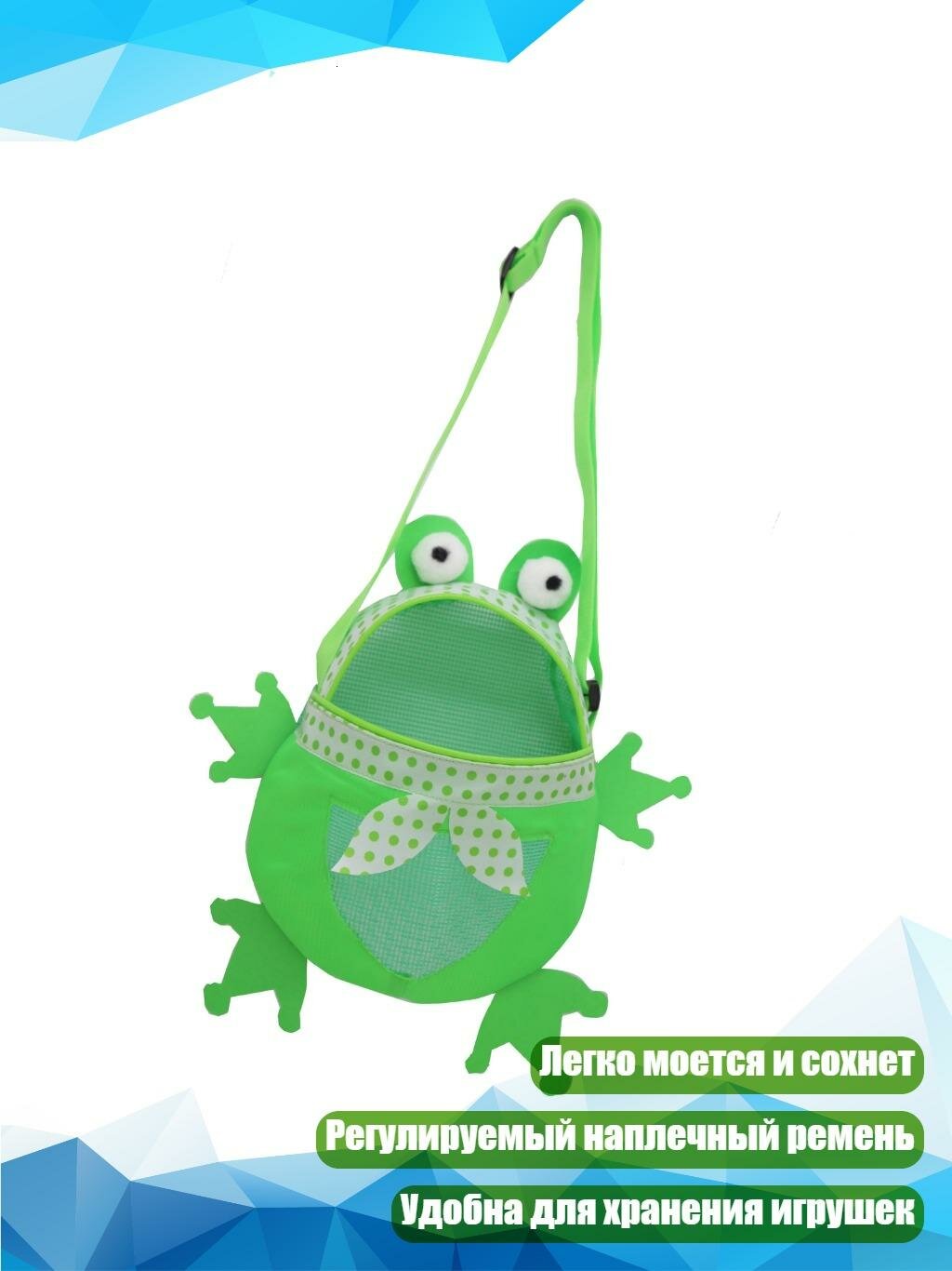 Сетчатая пляжная сумка для игрушек и ракушек, Зеленый шарф