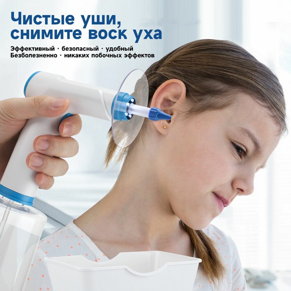 Промывка ушей — фото 1