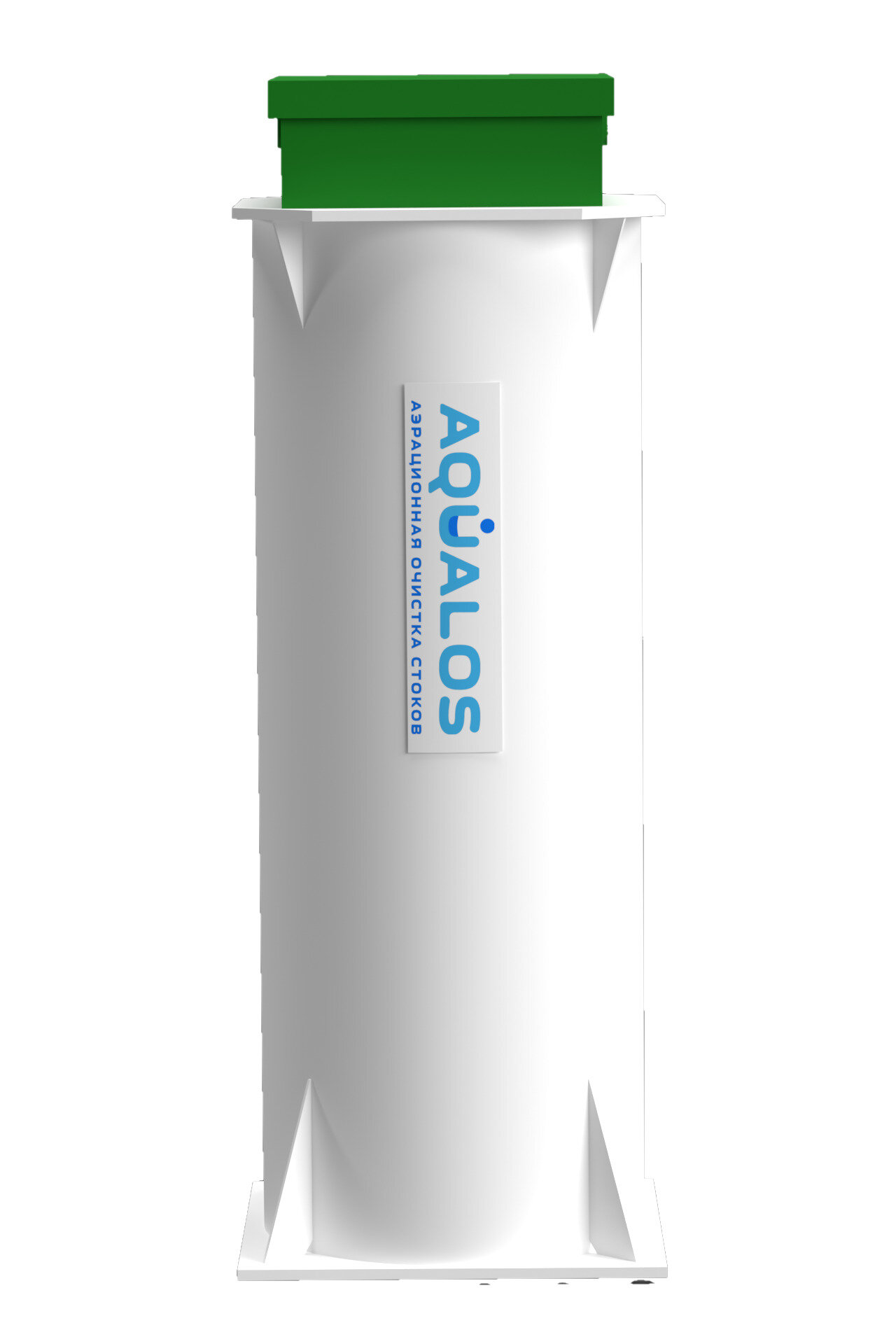 Септик Аквалос 2 UN (станция аэрационной очистки стоков AQUALOS)