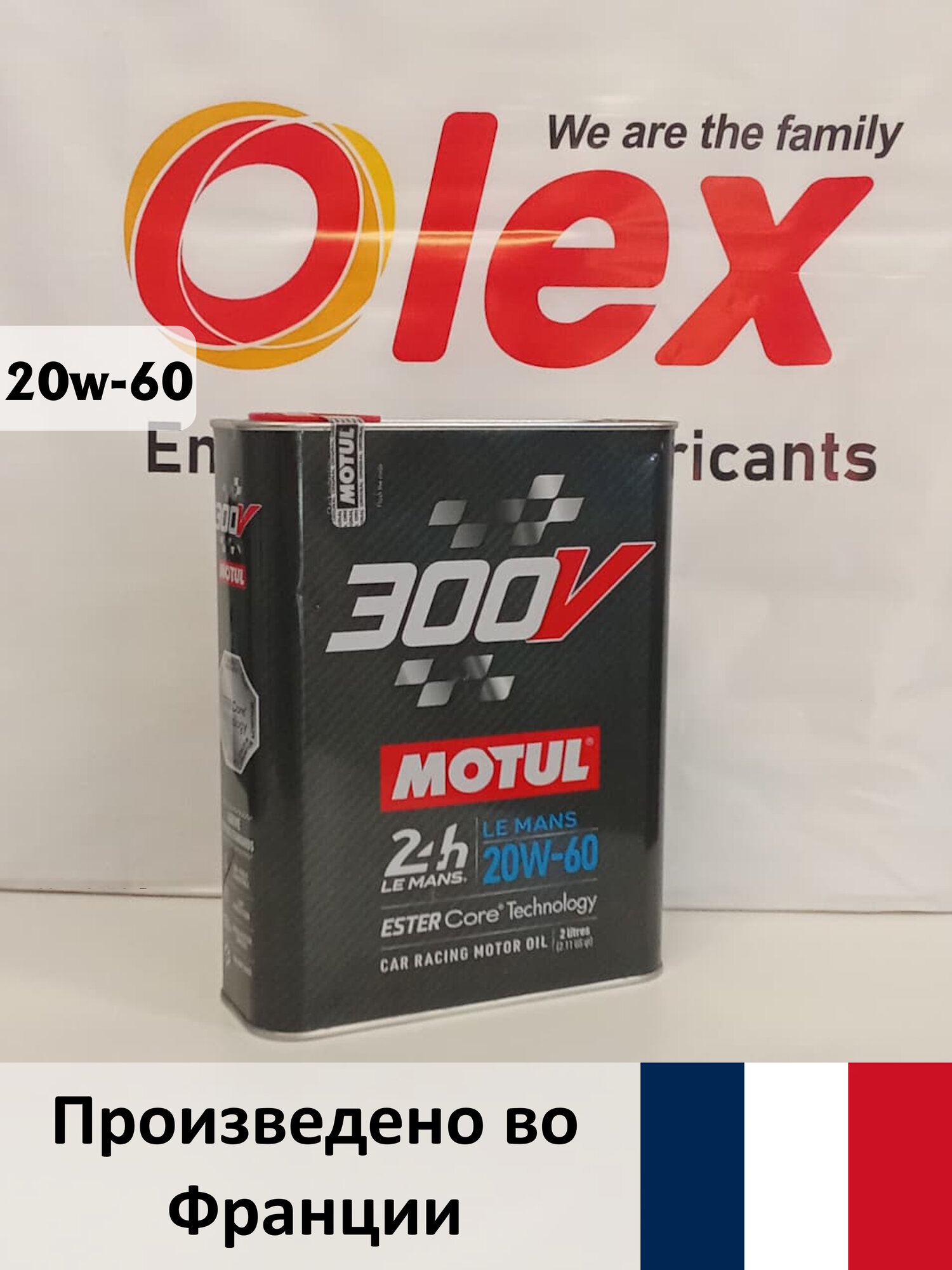 Масло моторное MOTUL 300V LE MANS, 20W-60, (2л) 110824 (Франция)
