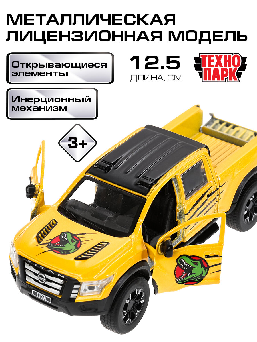 Машинки для мальчиков Технопарк Nissan Titan Warrior Динозавры желтый 12,5 см
