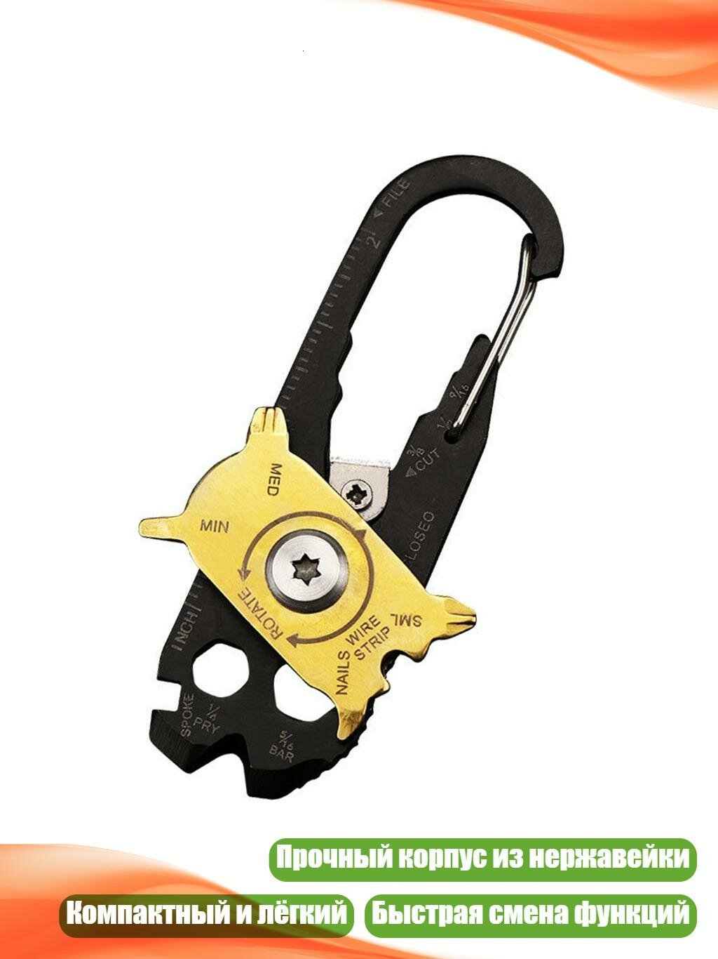 Многофункциональная отвёртка с вращающимся механизмом