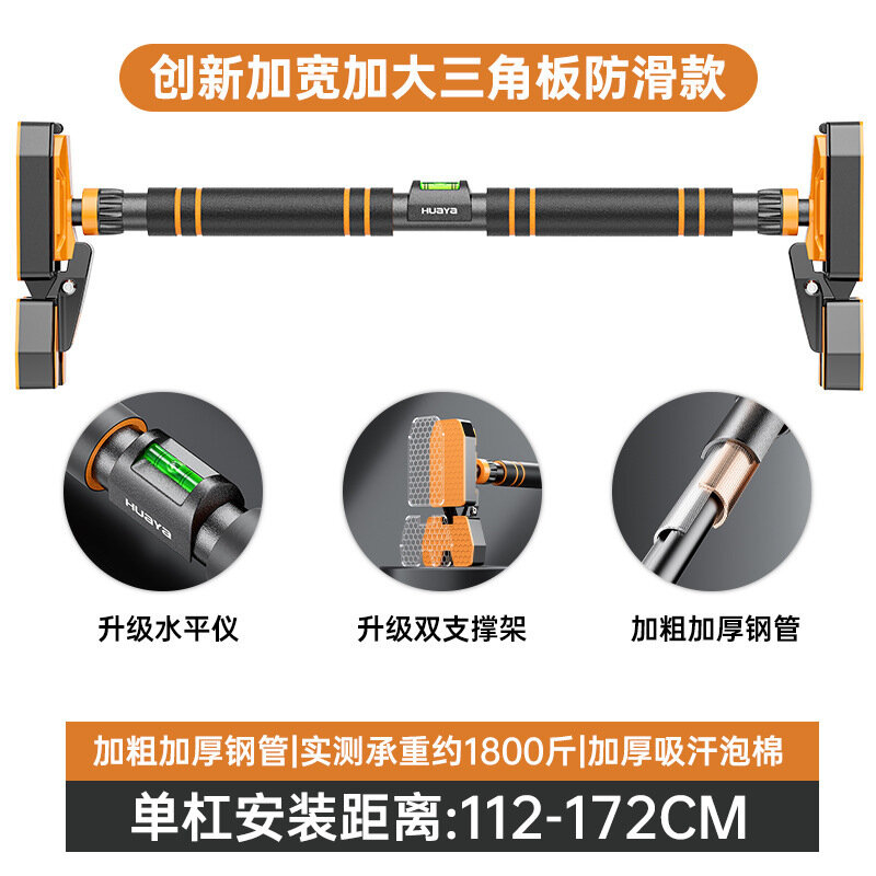 Турник для дома, настенный, без сверления, оборудование для фитнеса для мужчин, регулируемый Hongyue