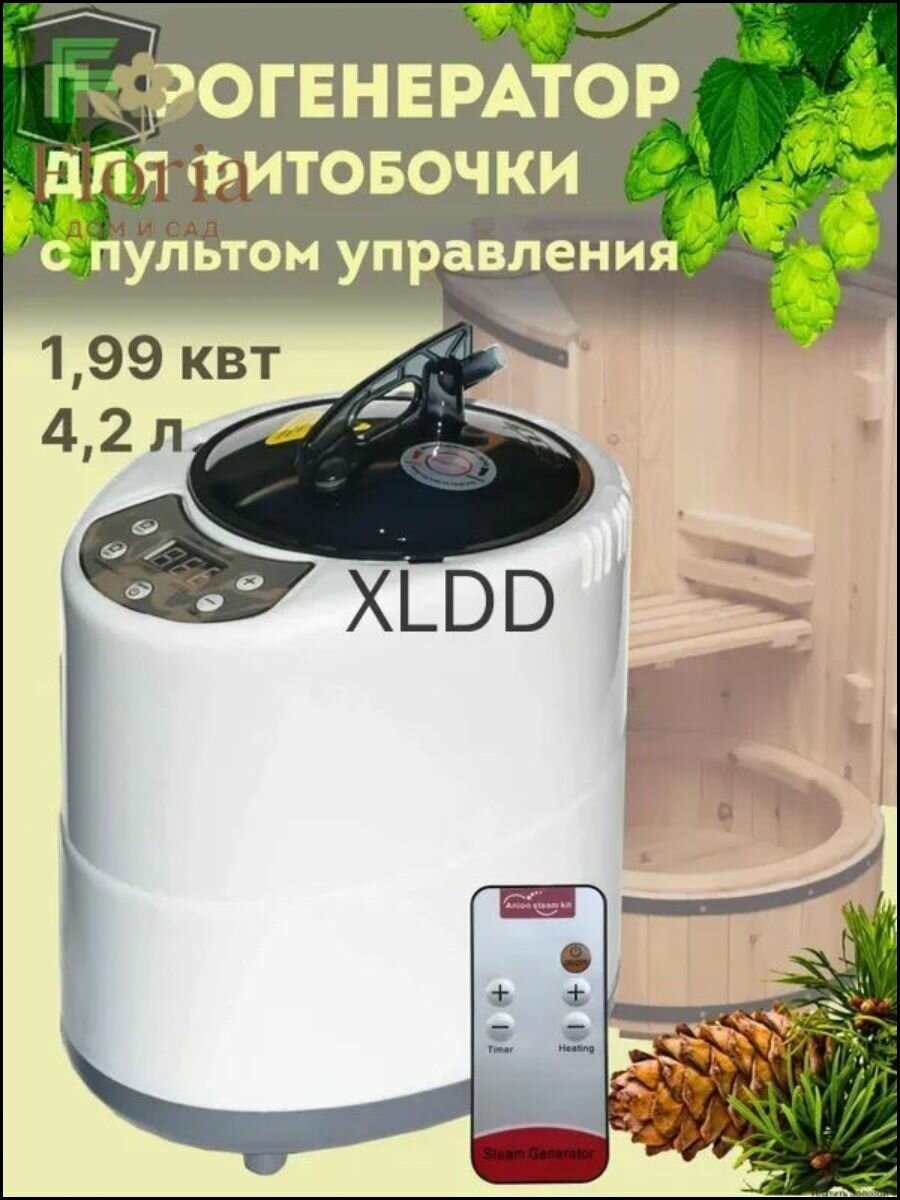 Эксклюзивный банный испаритель