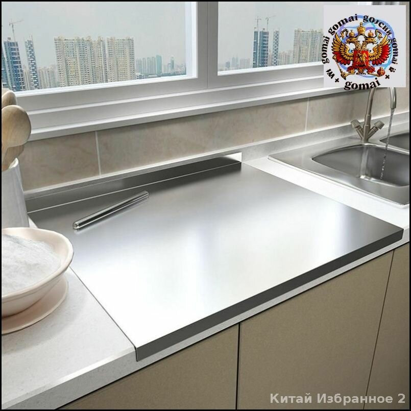 Разделочная доска, 40 см х 60 см, 1 шт