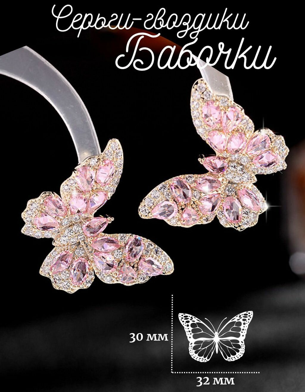 Серьги FANRONG E-COMMERCE, искусственный камень
