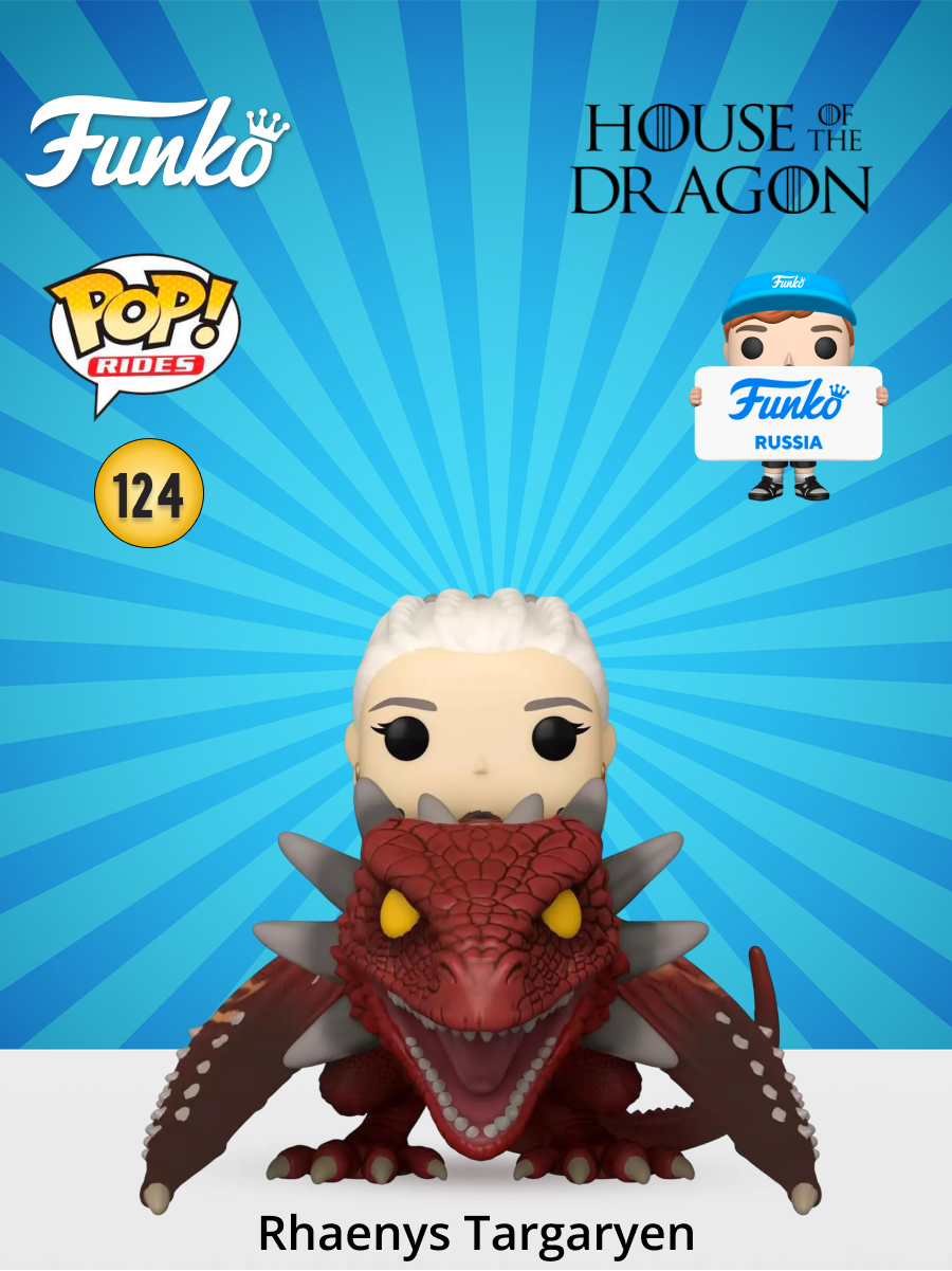 Фигурка Funko POP! Rides HOTD S3 Rhaenys Targaryen with Meleys (124) 79719