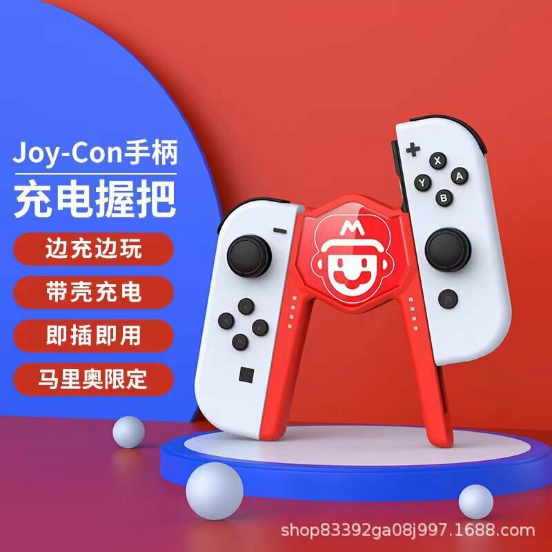 Зарядный держатель для контроллера Nintendo Switch, OLED-держатель, зарядная док-станция для Joy-Con, аксессуары для игровой консоли