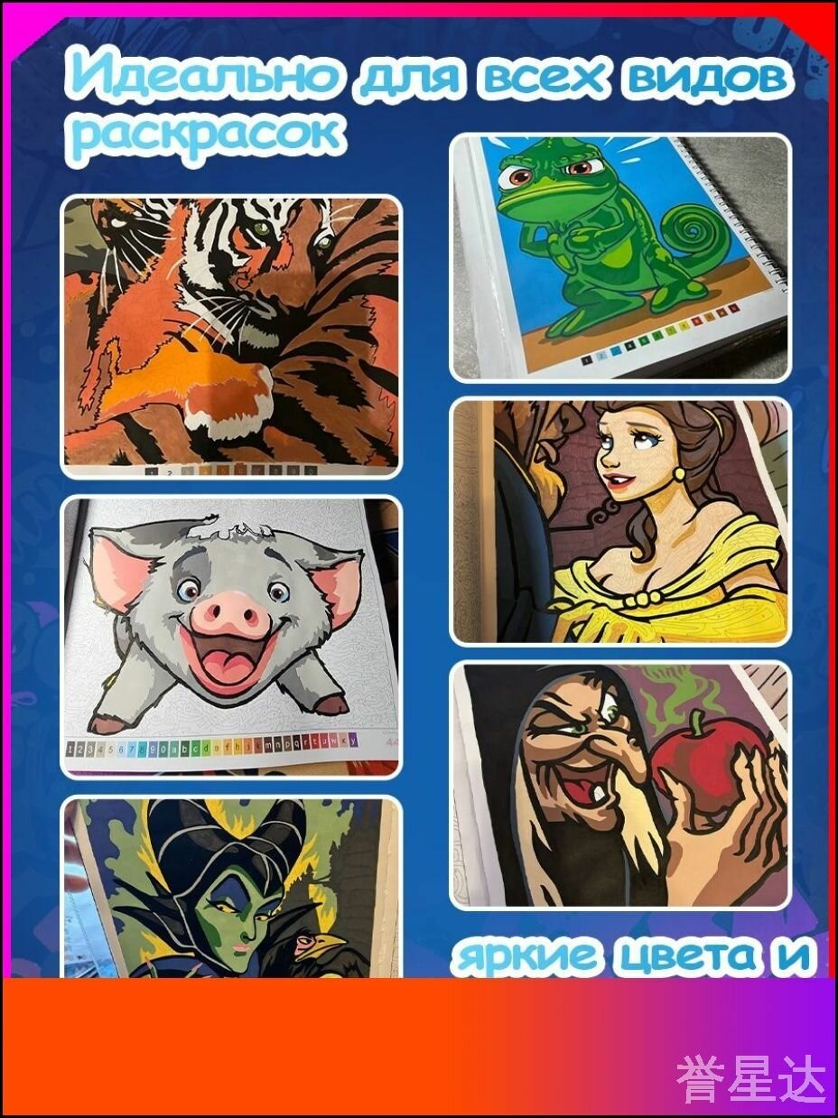 Эксклюзивный набор 120 маркеров GuangNa для раскрасок Disney, созданный из акрила