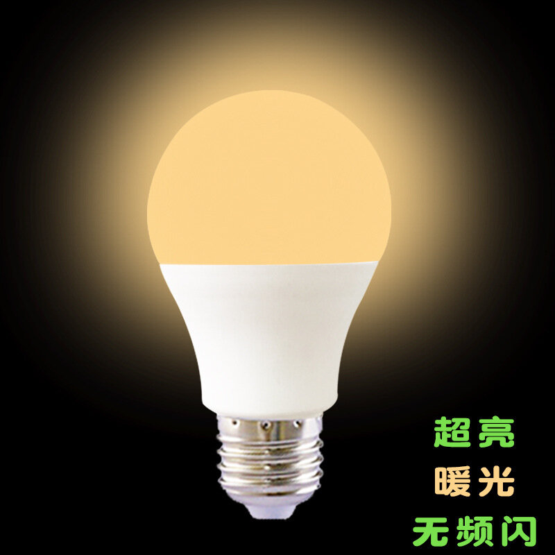 110V LED лампа освещения 85-265V пластиковая обертка алюминиевая лампа E27 винтовое основание B22 байонет энергосберегающая лампа A60