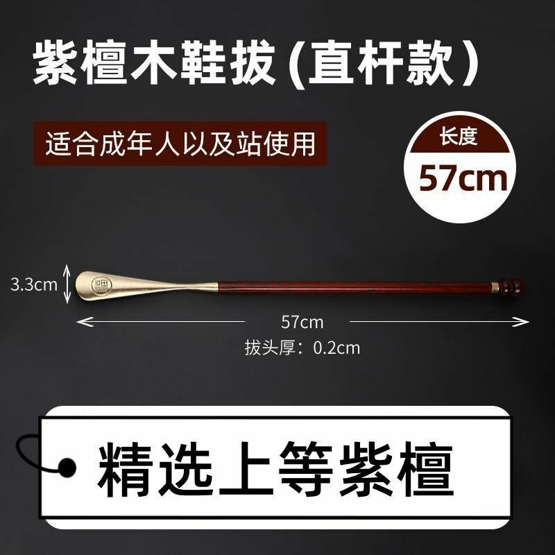 Новый деревянный рожок для обуви, длинный, из чистого меди, для домашнего использования, удлиненный, для пожилых людей и беременных женщин, без изгиба, прочный инструмент для обуви