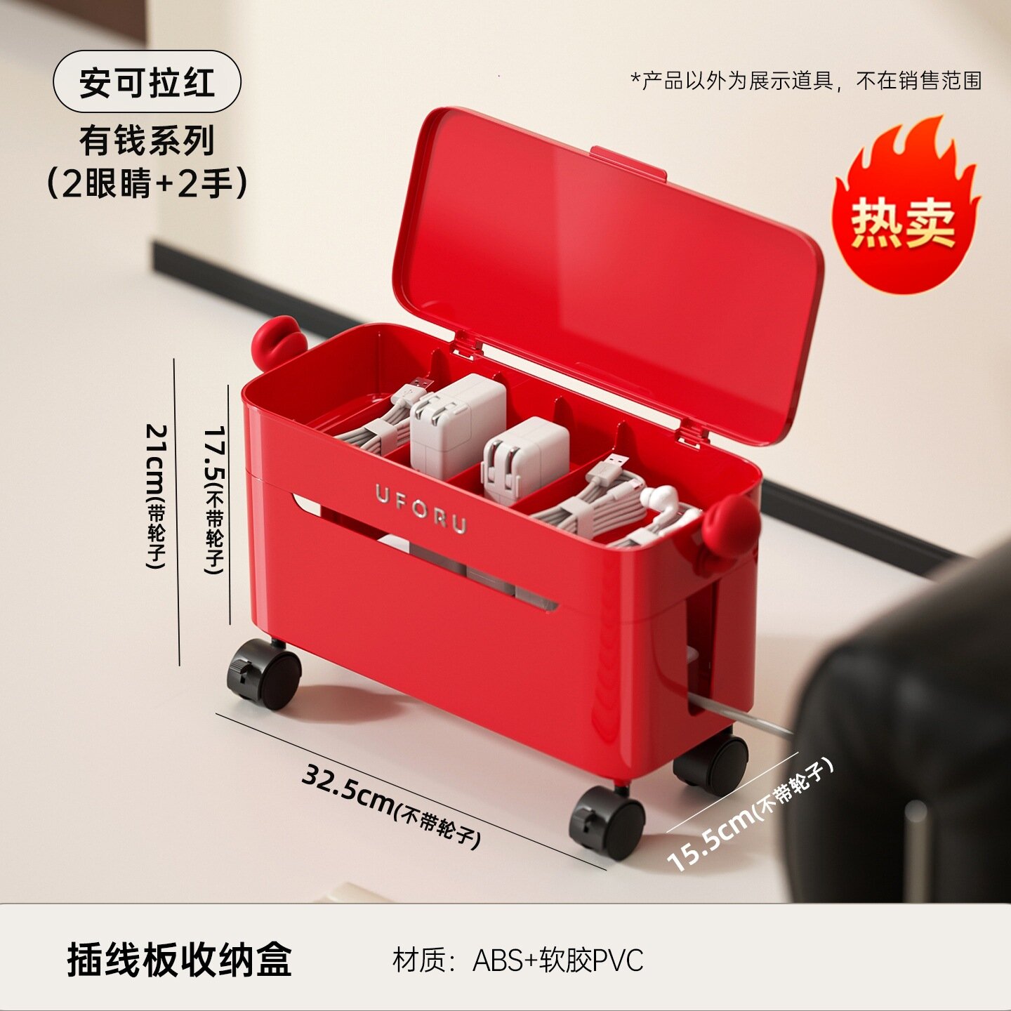 Коробка для хранения кабелей для дома, гостиной, настольного компьютера, зарядного кабеля для мобильного телефона, передвижная двухслойная пластиковая коробка для управления кабелями